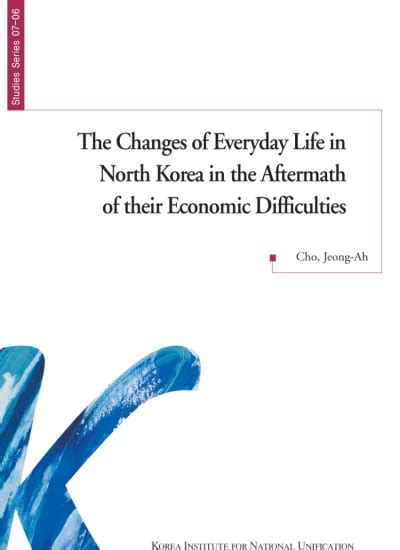 Social Stratification And Social Mobility