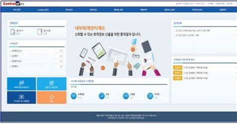 씨에이에스 외감법 개정따라 내부회계관리운영 소프트웨어 재출시