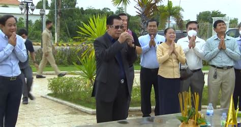 វីដេអូ ៖ សម្តេចតេជោនាយករដ្ឋមន្រ្តី អញ្ជើញអុចធូបរង្វល់មូលលោកតាក្រហមក ផ្លូវបំបែកខេត្តកំពង់ធំ