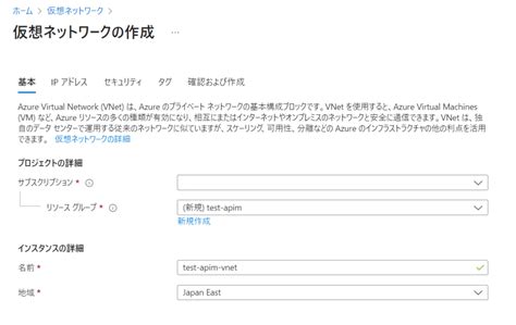 Azure Api Management It