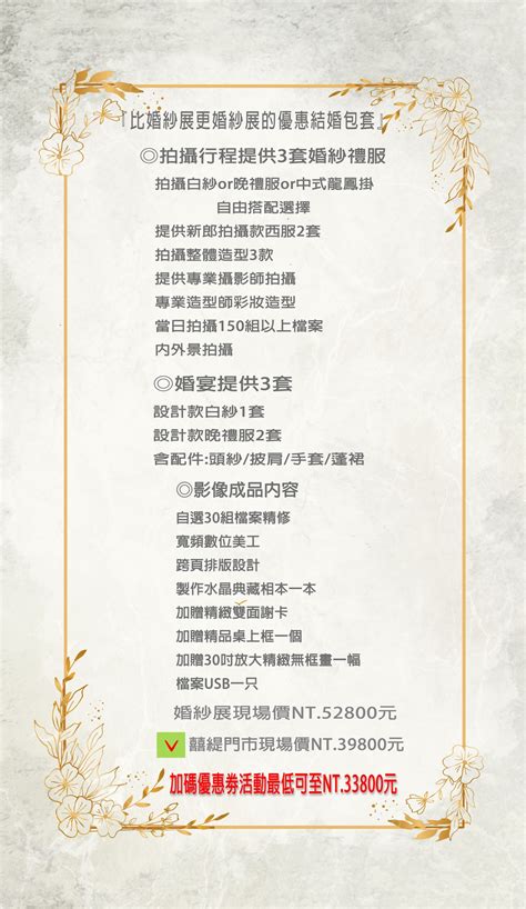 囍緹婚紗工作室 台中婚紗 囍緹婚紗工作室 台中婚紗 Added A New Photo