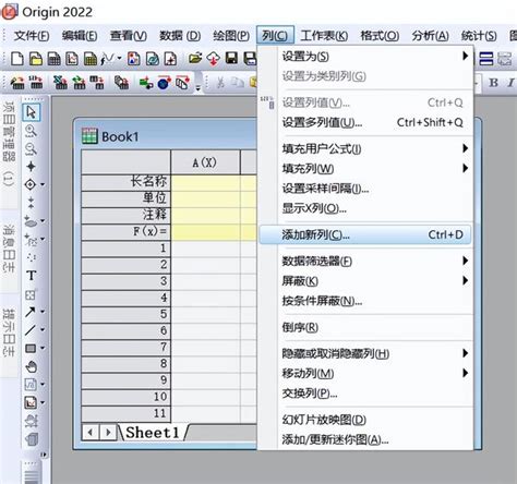 周一分享（二十一）：origin画图1——折线图 知乎