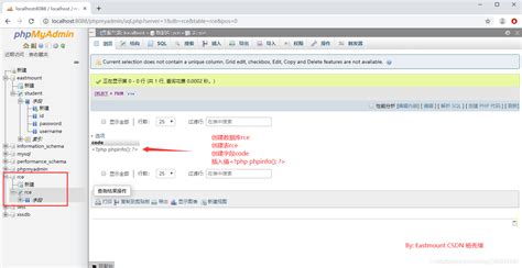 phpmyadmin 4 8 1后台文件包含漏洞（cve 2018 12613） phpmyadmin4 8 1 漏洞 csdn博客