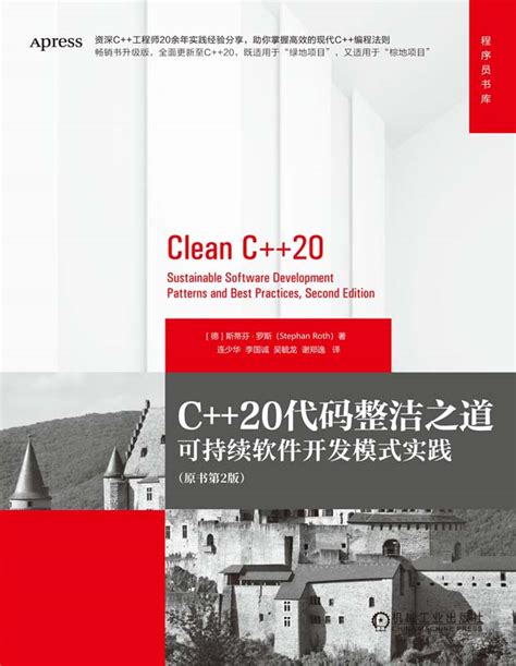 工程科技数字图书馆
