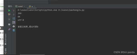 Python 职业技能大赛备赛(3)python技能大赛 Csdn博客 Python 职业技能大赛备赛(3)python技能大赛 Csdn博客
