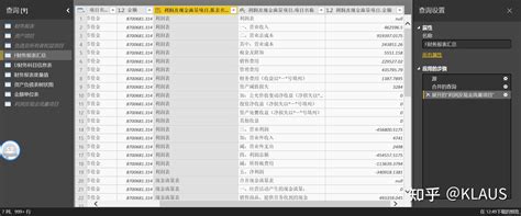powerbi如何使用数据合并（合并查询和追加查询）？ 知乎