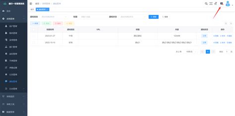 Github A Jxys Vue Mybatis Pluslogback