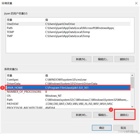 idea、jdk17、openjfx javafx 快速开发桌面应用，并打包成exe可执行文件 （2024最新maven安装 配置 创建 导入