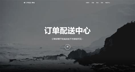 Github Hohott Logistics Manage System Java Ssh Qq