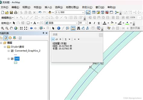 arcgis 如何将线路转为路面 arcgis道路线转面 csdn博客