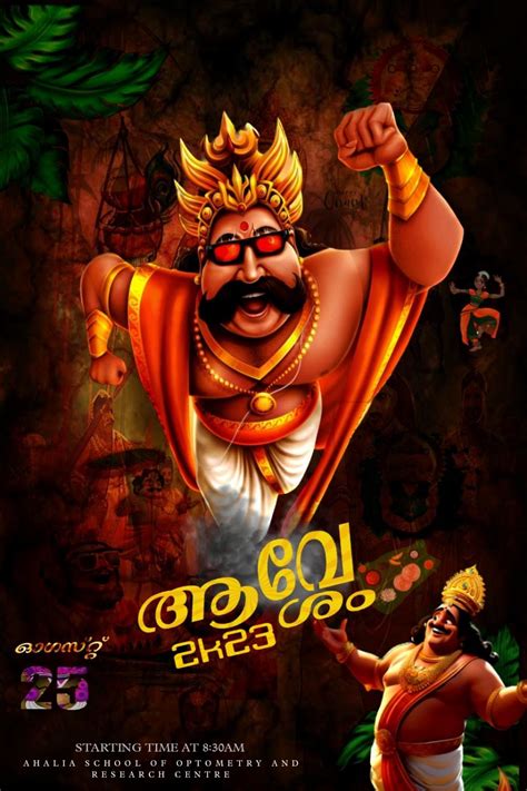 Onam Asorc Avesham 2023 Ahalia School Of Optometry And Research Centre