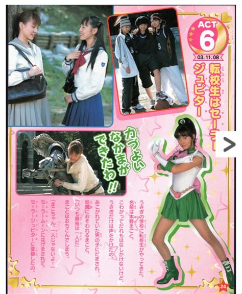 Pin By Ffamran 2530 On Pgsm Moon Book Sailor Moon Sailor