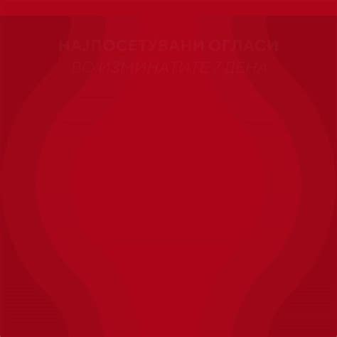 Vrabotuvanje Com On Linkedin Mtel Mk Avicena Laboratorija и Tav Airports ги имаат најпосетуваните…