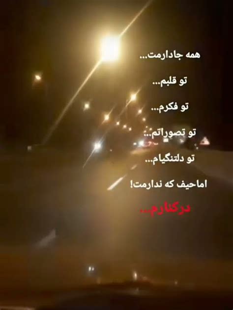 ادیت شعر روزگار کلیپ شکست عاشقانه شکست عشقی گیتار شب گریه بغض تنهایی محسن لرستانی Youtube