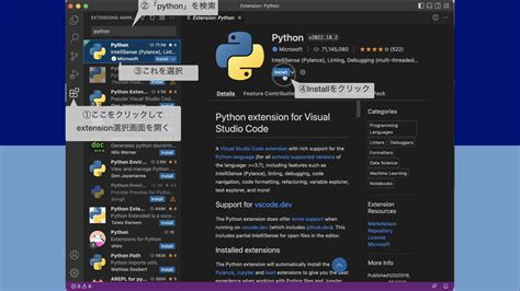 python入門講座 定番エディタVisual Studio CodeをMacにインストールする方法 天文学者のpython音楽お料理レシピ