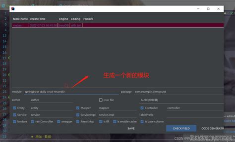 idea mybatis plus插件小知识（代码生成 哦） idea mybatisplus代码生成插件 csdn博客