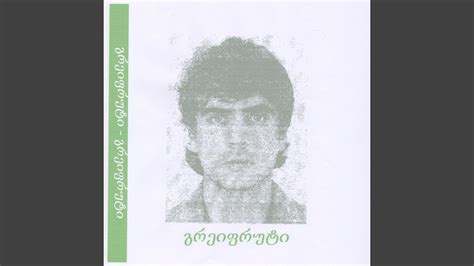 გაზაფხული Youtube