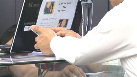 2024 하반기 경제정책 방향 단통법 폐지 재추진하고 중고폰 안심 구매 Sbs Biz