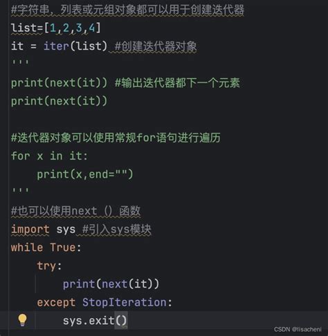 Python3迭代器与生成器每次调用生成器的 Next 方法或使用 For 循环进行迭代时函数会从上次暂停的地方 Csdn博客