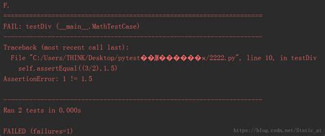 一python Unittest单元测试简介python Unittest 运行结果fe Csdn博客