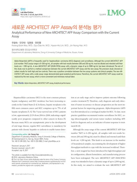 Pdf Analytical Performance Of New Architect Afp Assay Comparison