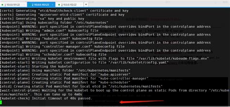 Kubeadm Init初始化k8s集群时报错 Kubelet Check Initial Timeout Of 40s Passed