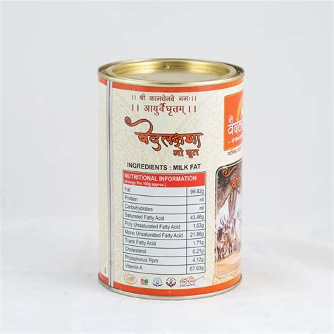 Pathmeda Desi Cow Ghee 1 Litre At ₹ 1270litre In Ahmedabad Id