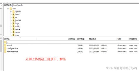 Apollo源码搭建配置中心apollo代码下载 Csdn博客 Apollo源码搭建配置中心apollo代码下载 Csdn博客