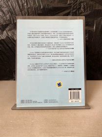 Docker技术入门与实战 第 版 杨保华 戴王剑 曹亚仑 孔夫子旧书网