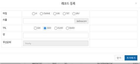 배포 Github에서 Vercel로 배포 후 도메인 연결하기