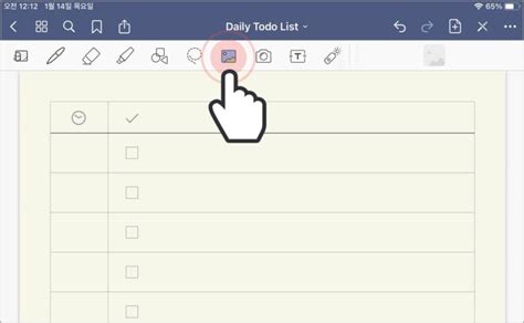 굿노트 스티커 사용법 세이 샘플 스티커 무료 공유 네이버 블로그