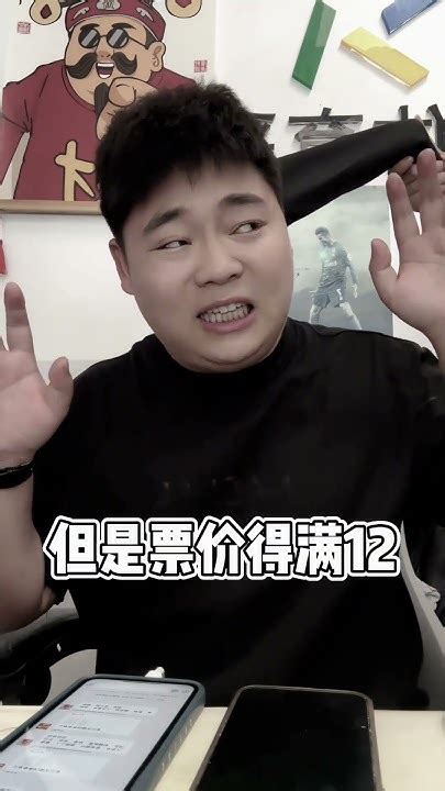 排列三活动来了！ 排列三 店小二老弟 Youtube