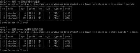 史上最简单的 mysql 教程（二十六）「连接查询（上）」 deng214的博客 csdn博客