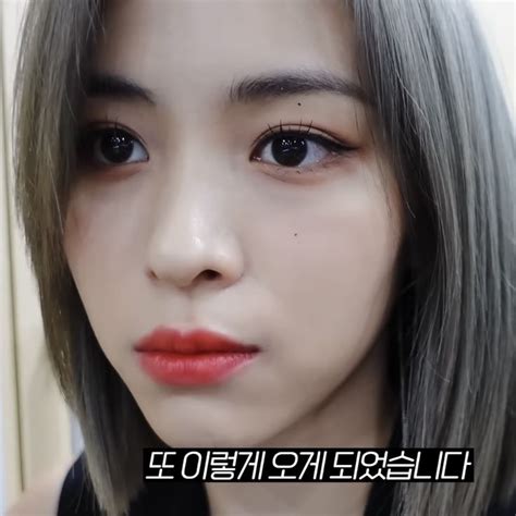 Pin By On ITZY ITZY Itzy Crazy Love Ryu