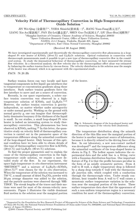 Pdf Velocity Field Of Thermocapillary Convection In High Temperature Oxide Solution