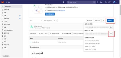Git及可视化工具TortoiseGit的安装及使用 颾浪剑客 博客园