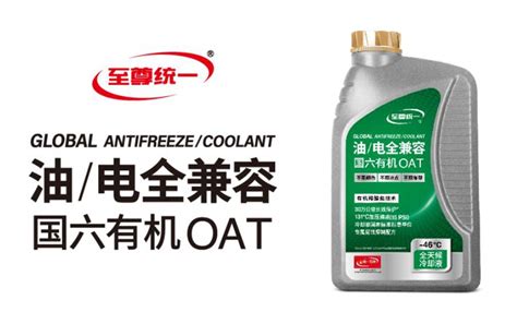 统一冷却液：冷却液怎么加 新闻 统一润滑油