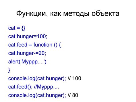 Основы Javascript Объекты функции Рекурсия презентация онлайн