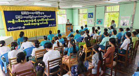 မြန်မာအမျိုးသမီးများနေ့ကို ဂုဏ်ပြုကြိုဆို၍ အခမ်းအနားမှူးသင်တန်းသန်လျင