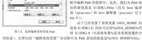 Java一些重要的小知识点（六）0x0123 Csdn博客