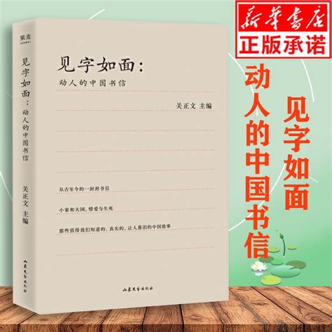 官方正版问卷调查及统计分析方法基于spss朱红兵著统计分析系列电子工业出版社问卷调查数据收集分析多元统计分析书籍虎窝淘
