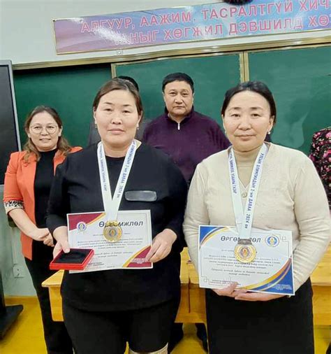 Улсын төрөлжсөн болон нэрэмжит олимпиадын 2 ын даваанд аймагт амжилттай оролцож эхний 3 н