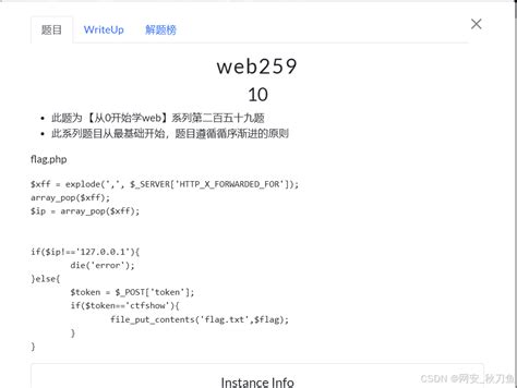 Php反序列化and原生类and字符串逃逸and框架反序列化利用反序列化原生类内置类的利用进阶版na Csdn博客