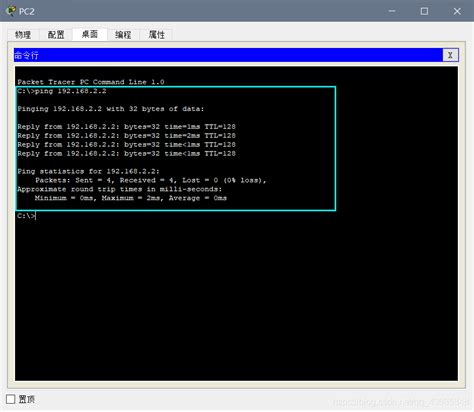 计算机网络实验（思科模拟器cisco Packet Tracer）——交换机配置以及虚拟局域网vlancisco Packet Tracer怎么移动接口的位置 Csdn博客