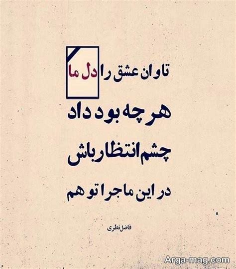 عکس نوشته خاص عاشقانه