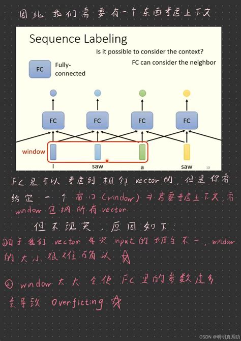 第十周机器学习笔记：self Attention（注意力机制）、pytorch学习——损失函数代码实战、反向传播算法代码实战self Attention Pytorch Csdn博客