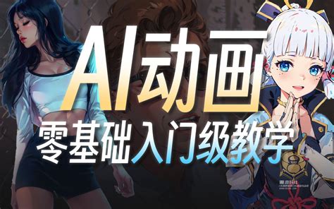 【建筑学长】完全免费！建筑学长ai渲染su插件发布了！还不快来用一下？ 喜好儿网