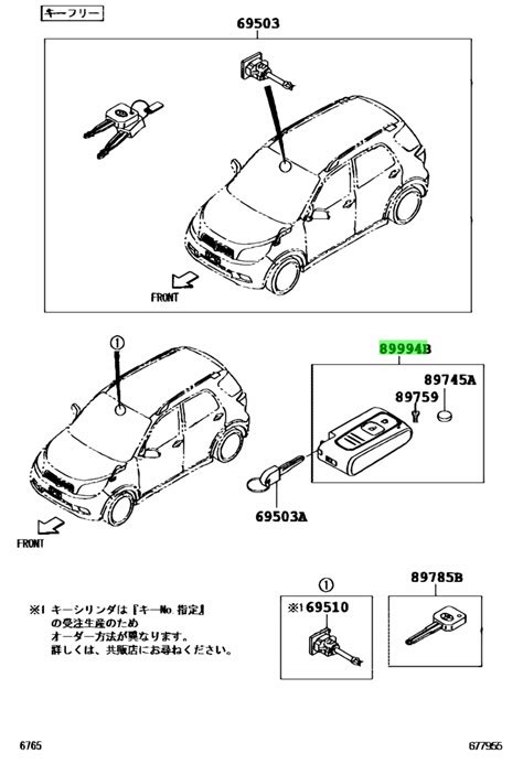 Buy Genuine Toyota 89994b4010 89994 B4010 Transmitter Electrical Key
