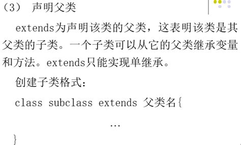 Java 小白入门必备知识点 Csdn博客