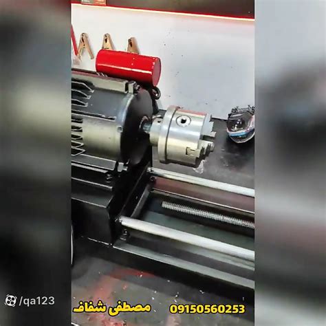 ساخت دستگاه تراش کوچک رومیزی